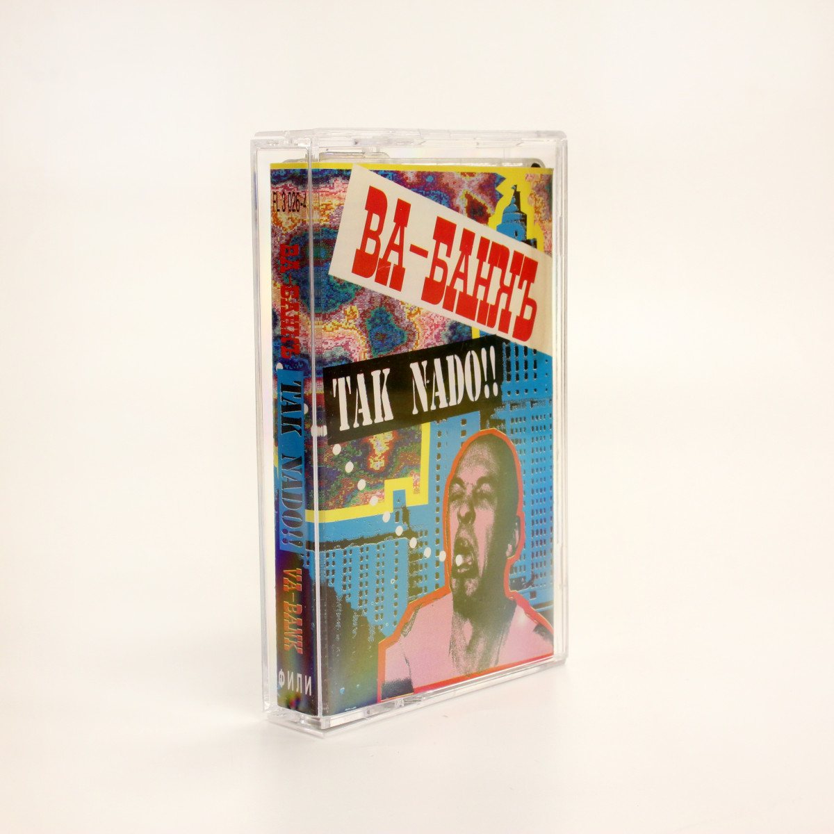 Купить Ва-Банкъ – Tak Nado!! | Plastinka.com