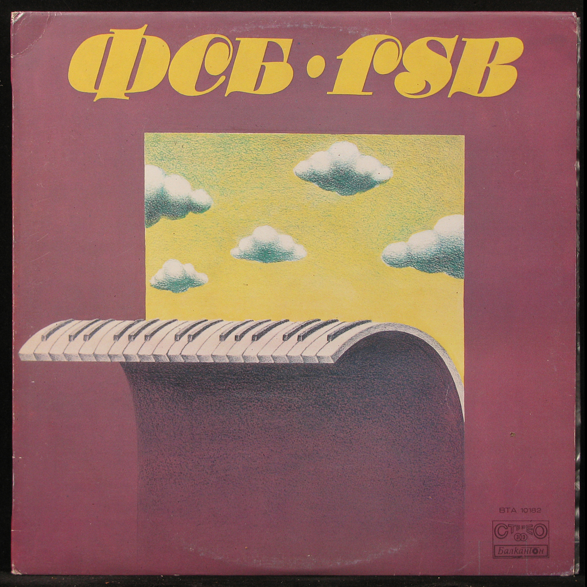 Стиль – Progressive / Art