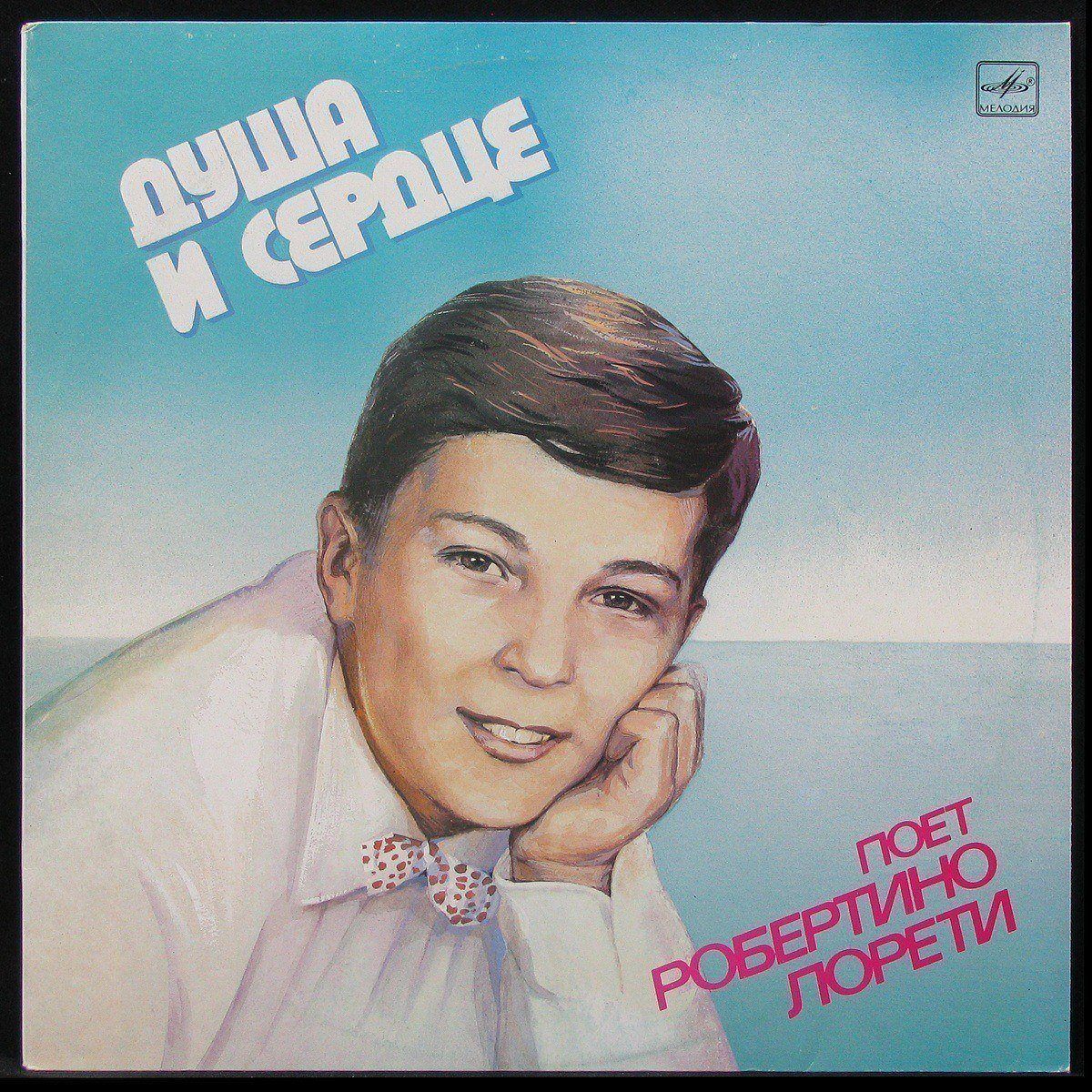 LP – Дешевле 1000